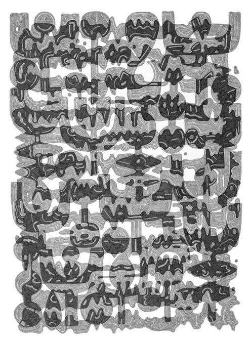 Energy/Emotional Transmutation 7 by artist S. Ravi Shankar – Image ...